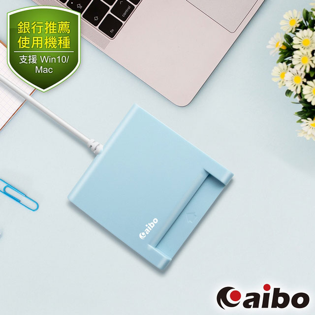 aibo AB22 ATM晶片讀卡機-藍色 - PChome 24h購物