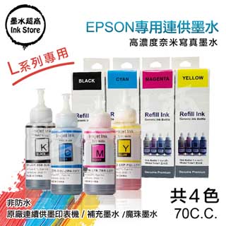 》EPSON填充墨水 - PChome 24h購物