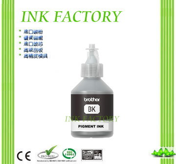 【INK FACTORY】BROTHER PIGMENT INK 黑色抗水相容墨水適用型號：DCP-T300/DCP-T500W ...