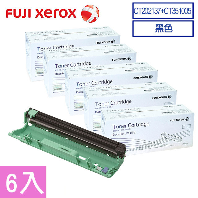 FujiXerox 5xCT202137+CT351005 原廠碳粉匣(5黑1k+光鼓1K) - PChome 24h購物
