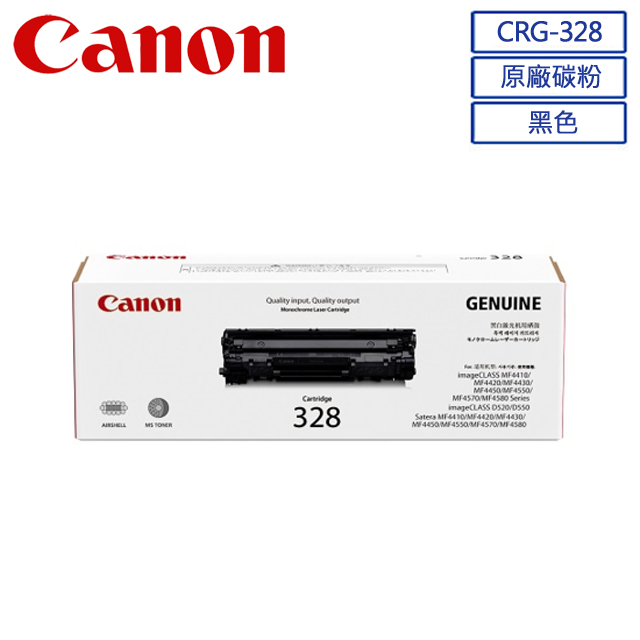 CANON CRG-328原廠黑色碳粉匣 - PChome 24h購物