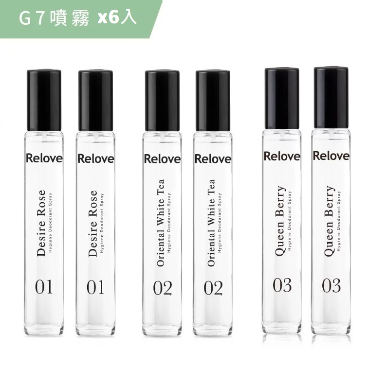 【6入組】RELOVE G7私密護理抑菌淨味噴霧 15ml - PChome 24h購物