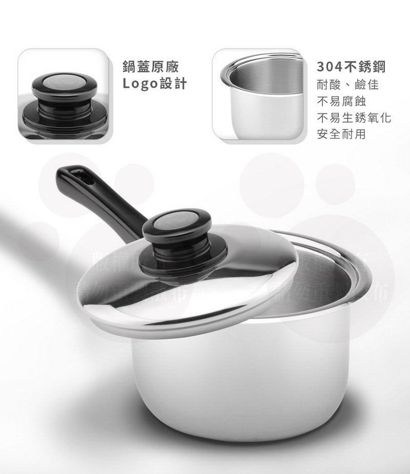 斑馬 PRIMA 單把高鍋 18CM / 3.0L - PChome 24h購物