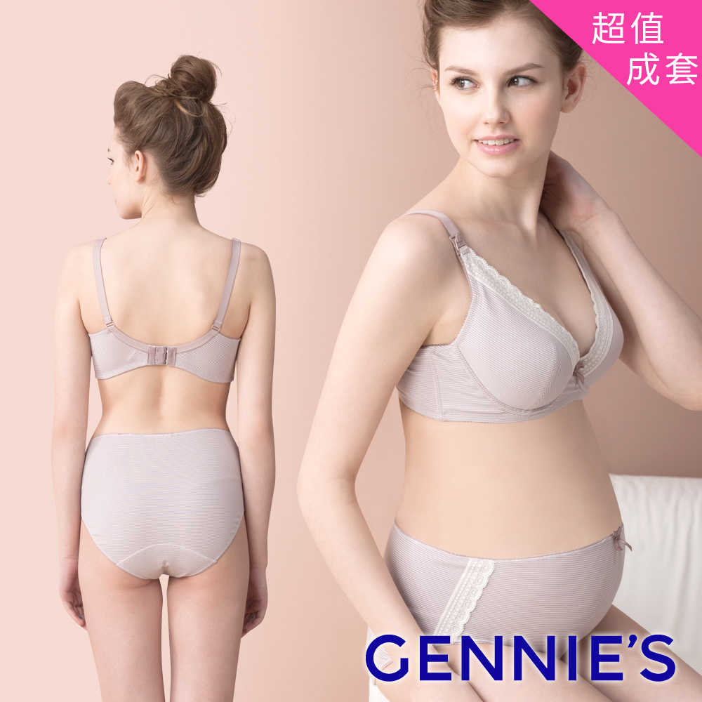Gennies奇妮 咖啡紗內衣褲成套組/搭配中腰內褲(條紋粉GA37+GB35) - PChome 24h購物