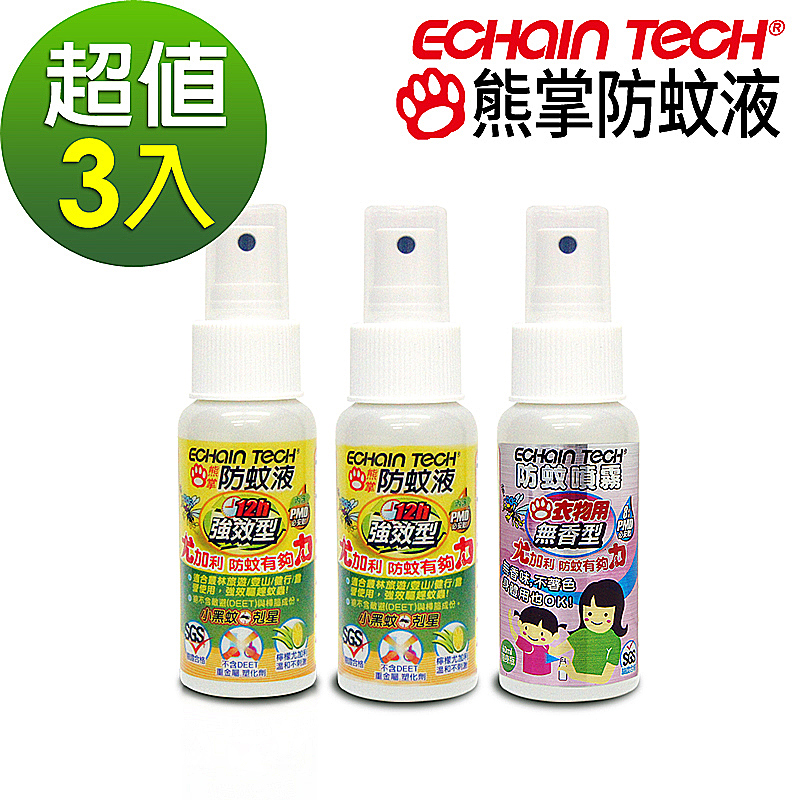 ECHAIN TECH 強效型X 2 +無香 防蚊液 超值3瓶組 60ml X 3 PMD配方 家蚊 小黑蚊適用 - PChome 24h購物