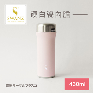 ├SWANZ 陶瓷保溫杯 - PChome 24h購物