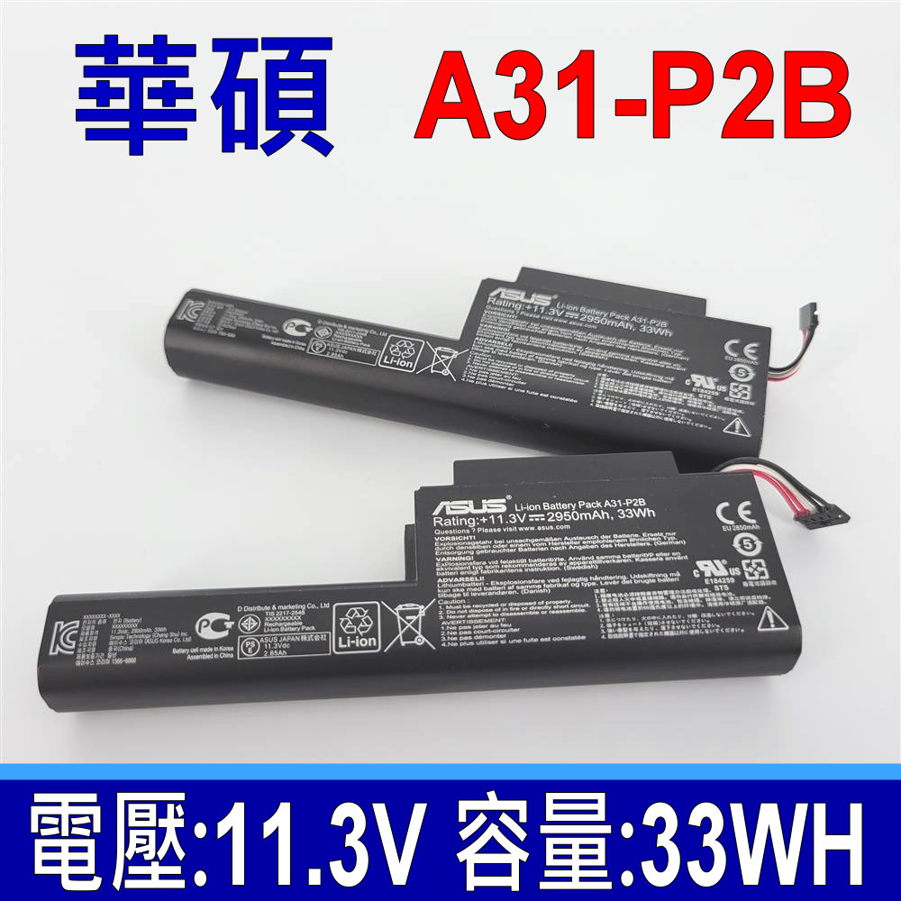 華碩 ASUS A31-P2B 電池 0B23-00290J4 A31-P2B - PChome 24h購物