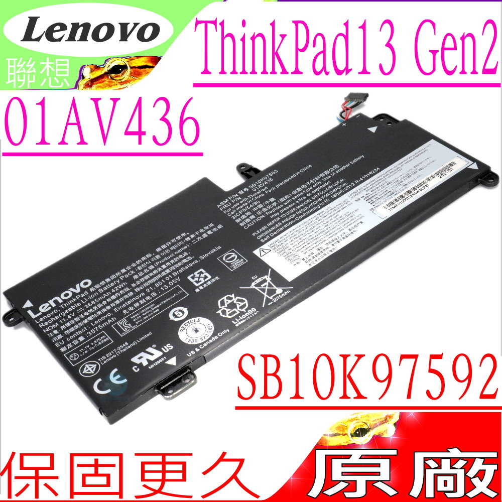 LENOVO 電池-聯想 TP13-2 ThinkPad13 Gen 2 01AV435,01AV436,01AV437 - PChome 24h購物