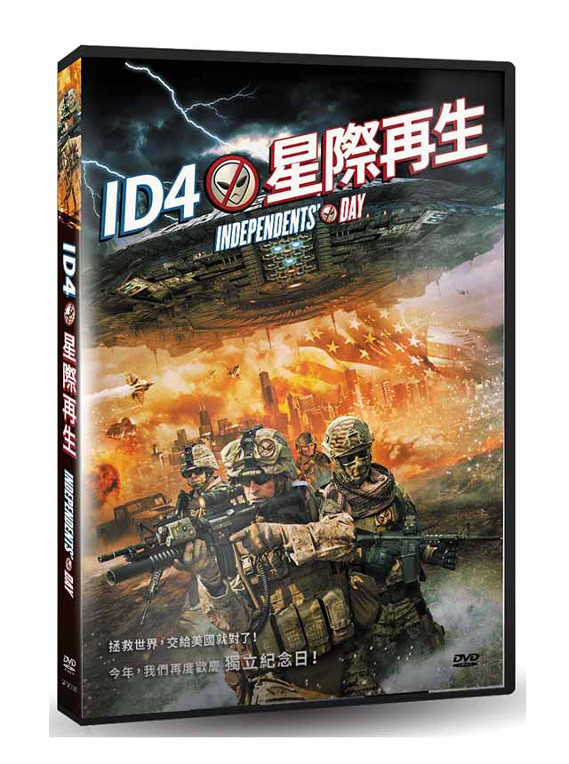 ID4星際再生 DVD - PChome 24h書店
