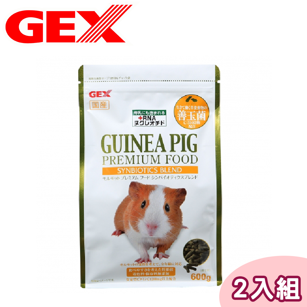 2包組【GEX】金牌C3102活菌天竺鼠飼料 600g - PChome 24h購物