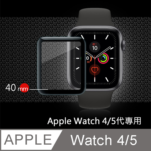 GLA Apple Watch Series 5/4 代 40mm全膠曲面滿版疏水玻璃貼(黑) - PChome 24h購物