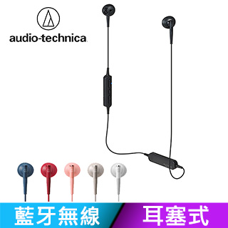 audio-technica系列 - PChome 24h購物