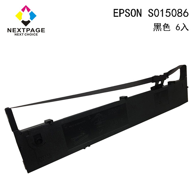【台灣榮工】EPSON S015086 (S015096) 黑色相容色帶 (1組6入)- LQ-2170 - PChome 24h購物