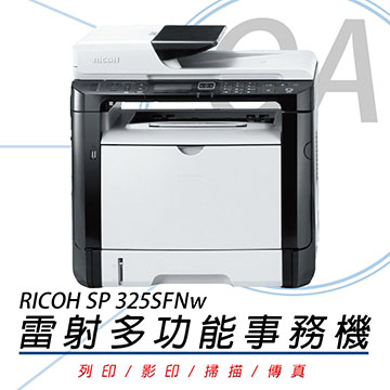Ricoh 理光 - PChome 24h購物