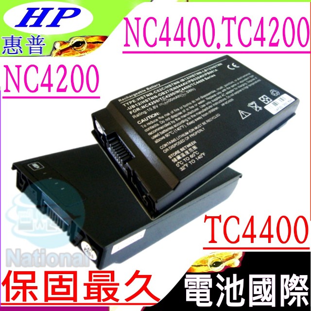 HP 電池-Compaq電池 4200,nc4200,4400,nc4400 HSTNN-IB12,HSTNN-LB12 - PChome 24h購物